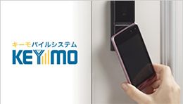製品情報 | 美和ロック - 防犯・鍵（かぎ・カギ）のMIWA