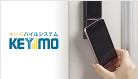 製品情報 | 美和ロック - 防犯・鍵（かぎ・カギ）のMIWA